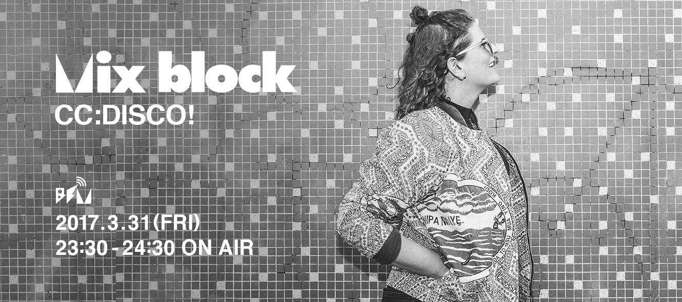 3/31のMIX BLOCKはCC:DISCO!が登場 | block.fm