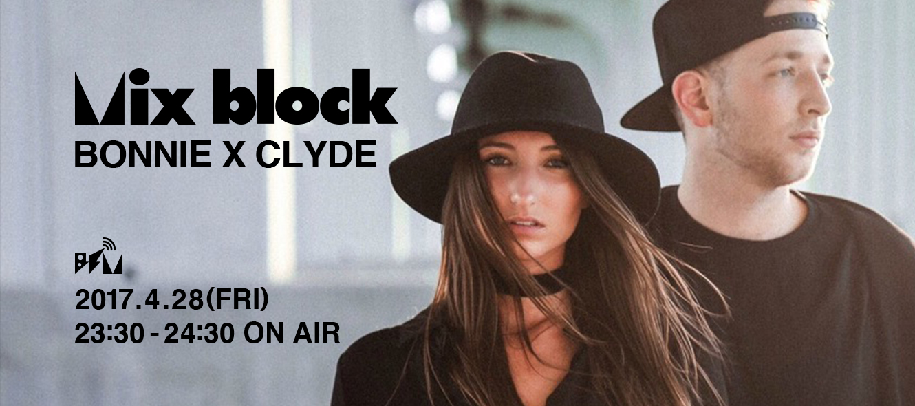 4/28のMIX BLOCKは BONNIE x CLYDE が登場 | block.fm