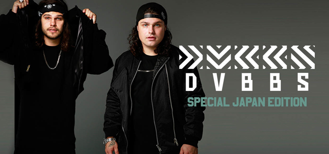 兄弟EDMデュオ”DVBBS (ダヴス)”日本限定企画盤遂に発売！ | block.fm