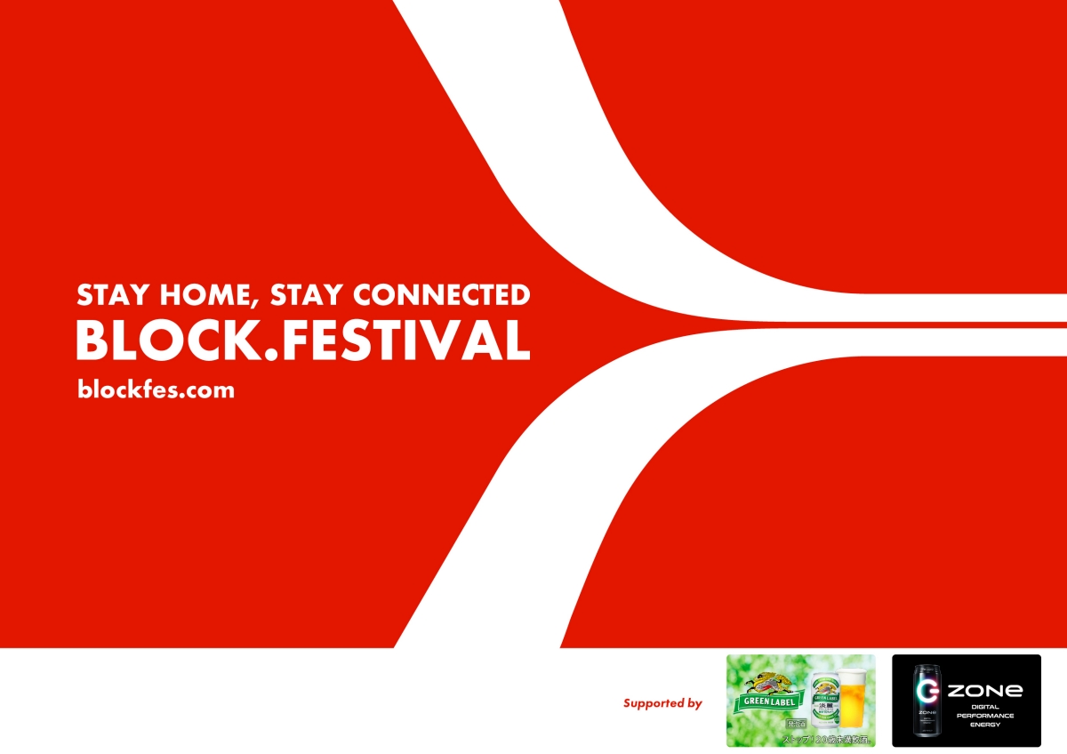 BLOCK.FESTIVAL Vol.1、第2弾アーティスト&前夜祭ラインナップ・タイムテーブル発表! | block.fm