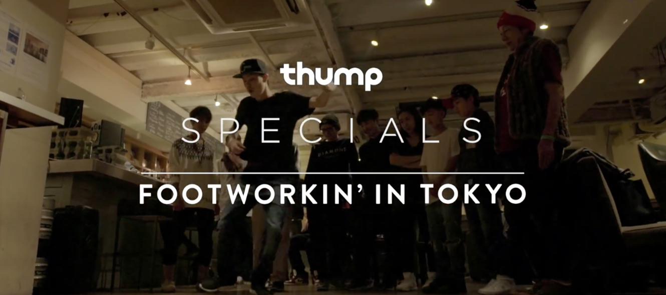 THUMPにて日本国内のJuke/Footworkを追ったドキュメンタリー動画が公開 | block.fm