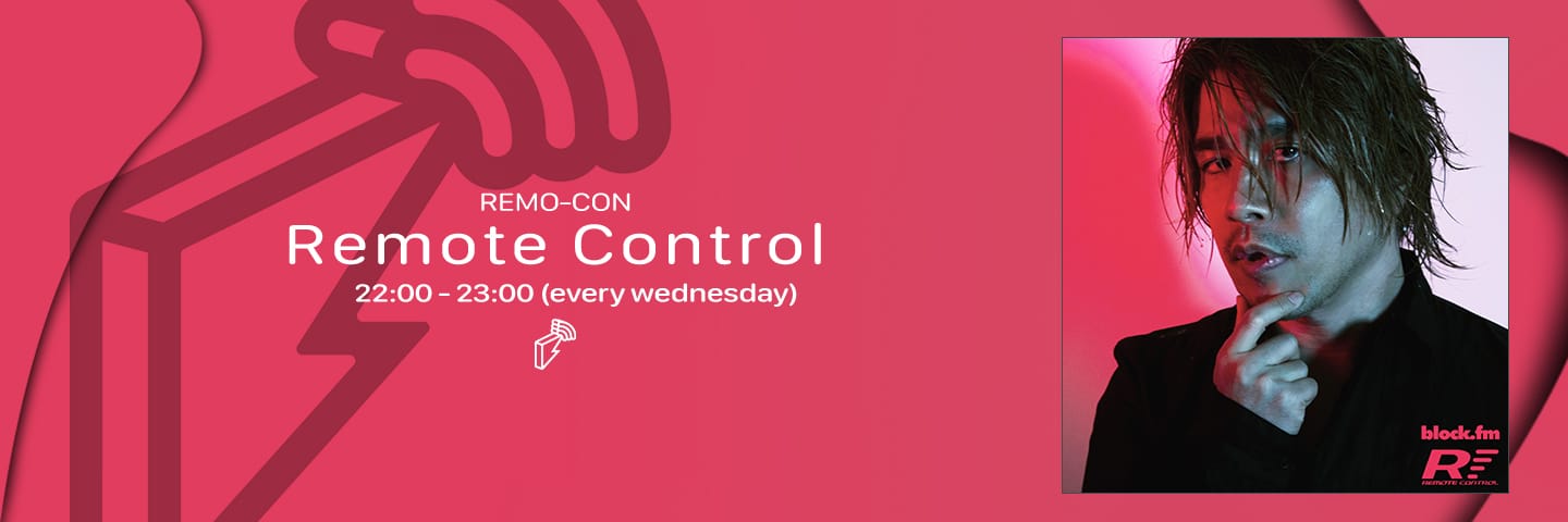 Remote Control | block.fm