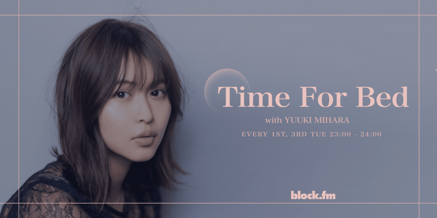 三原勇希 FiJA「What’s on your mind?」を語る | block.fm