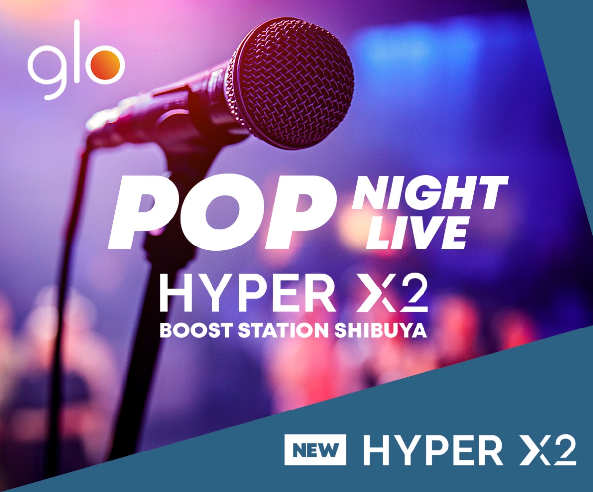 【延期】渋谷道玄坂下交差点に入場無料のライブスペース誕生？期間限定のglo™ポップアップストアにて4週連続イベント決定 | block.fm