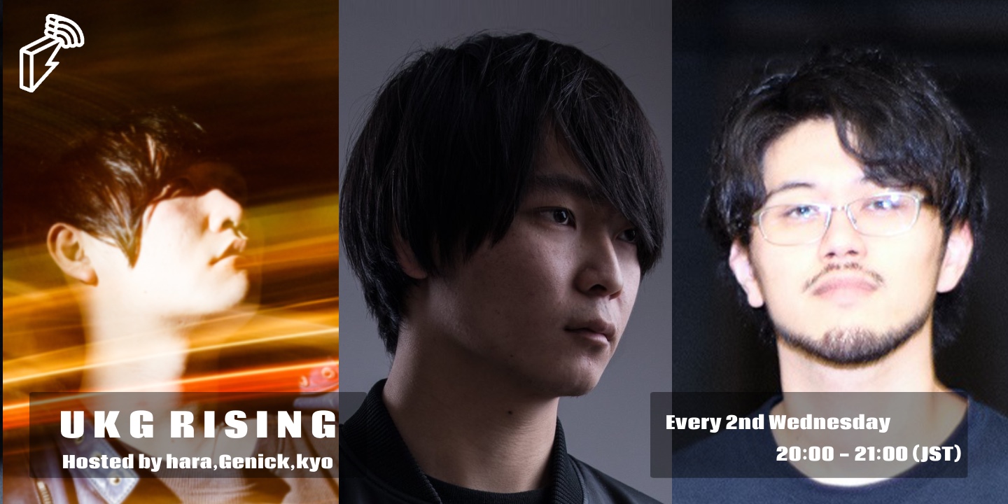 UKG RISING | block.fm