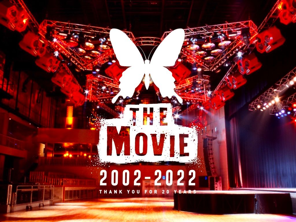 新木場ageHaの20年間を追ったドキュメンタリー『ageHa THE MOVIE』の公開に向け、クラウドファンディングが開始 | block.fm