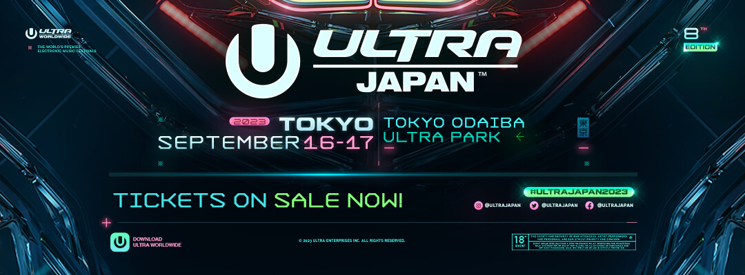 ULTRA JAPAN 2023 9月にお台場で開催決定 RESISTANCEステージが復活 | block.fm