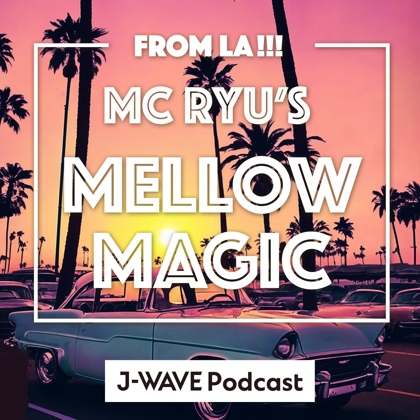 MC RYUによるポッドキャスト『From LA!!! MC RYU’s MELLOW MAGIC』10月限定で配信中 LAのリアルな声を取材 ...
