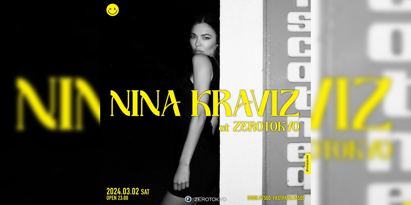 世界を魅了するテクノクイーン、Nina Kravizが新宿・ZEROTOKYOに登場！ | block.fm