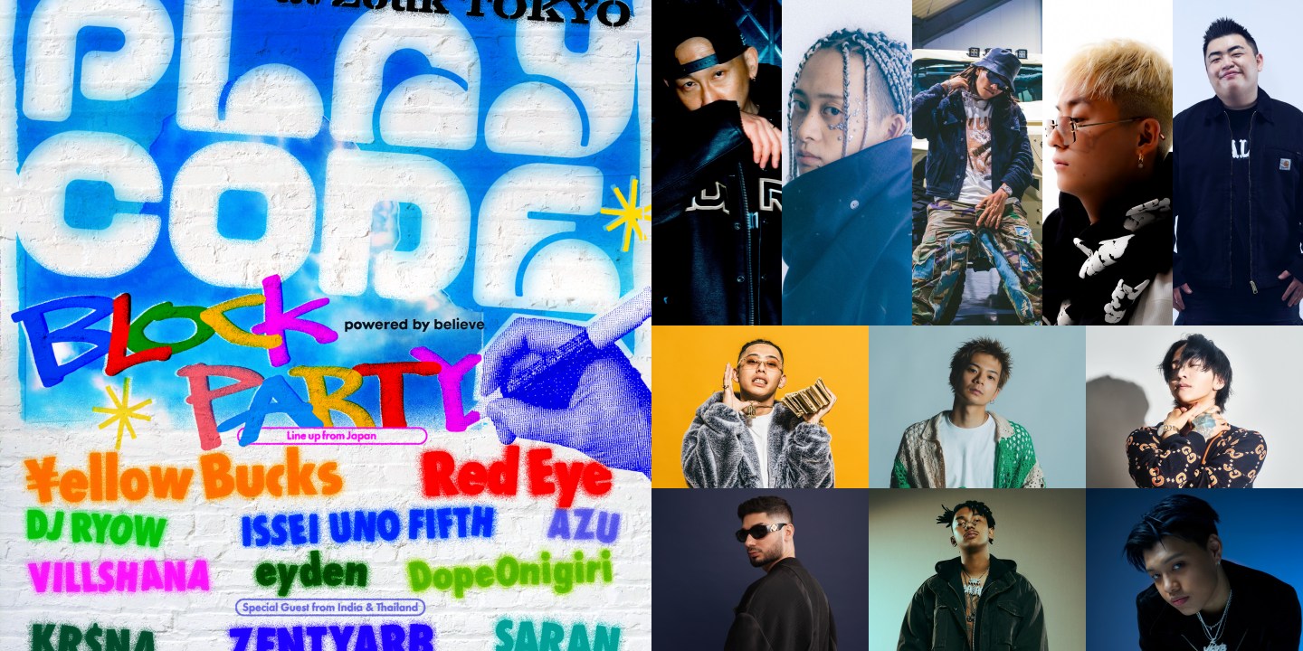 新サービス『PLAYCODE』発足：独自の支援でヒップホップアーティストを後押し。豪華アーティスト集結のローンチパーティーも開催 | block.fm